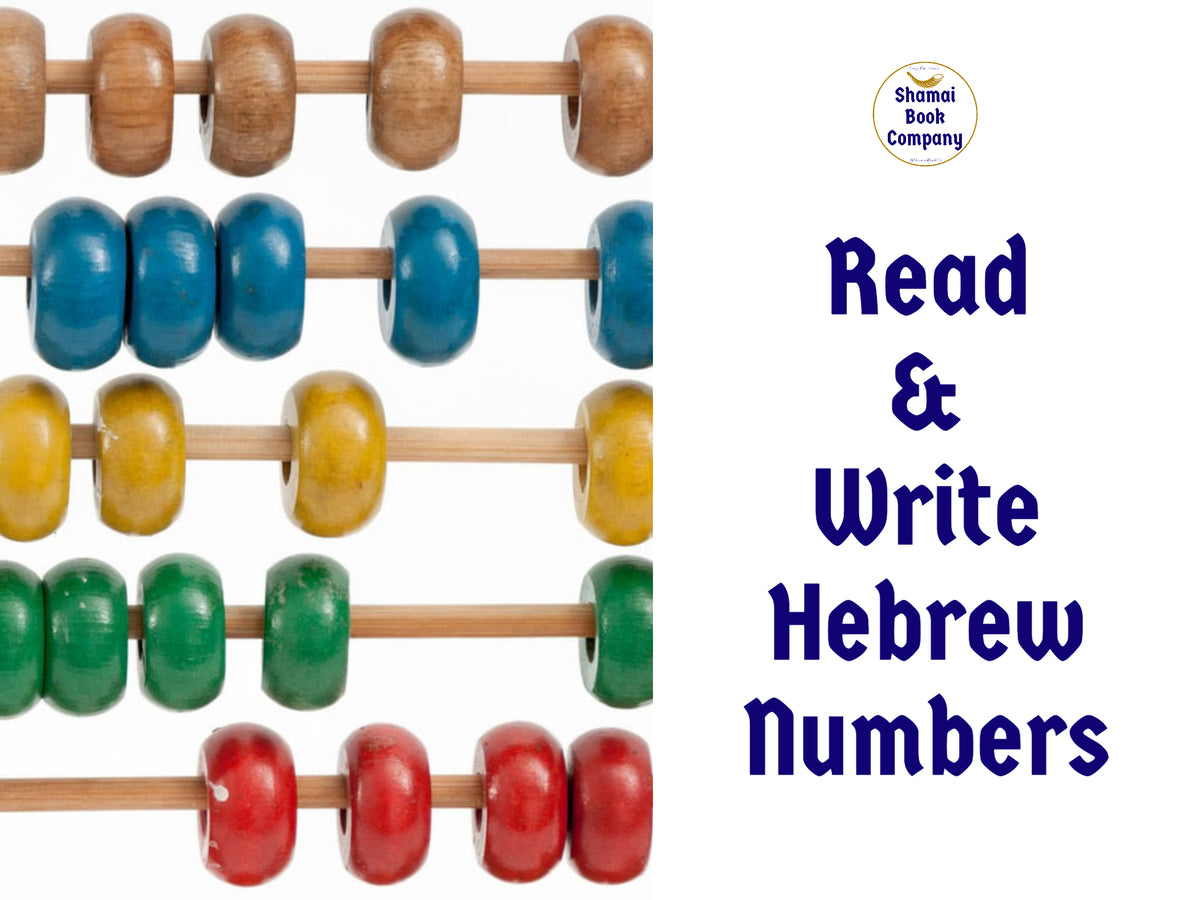 Read and Write Hebrew Numbers – Shamai Book Company